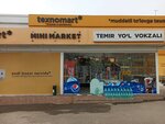 Mini Market (Alisher Navoiy Street No:25, Dashtbog' mahalla fuqarolar yigʻini), market  Nemengan'dan