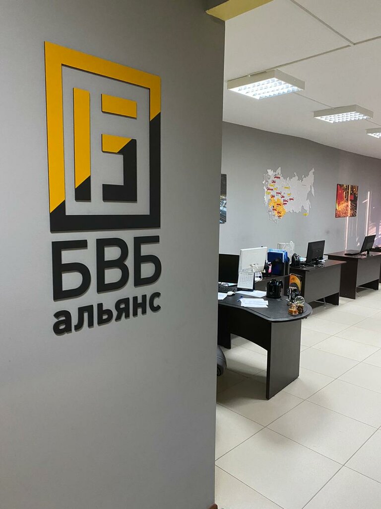 Hadde metal üretim ve satışı BVB-Alyans, Atırav, foto