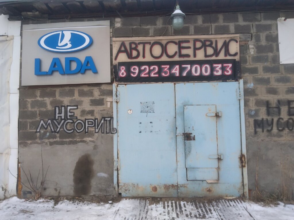 Otomobil servisi Detal-Ekspert, Perm, foto