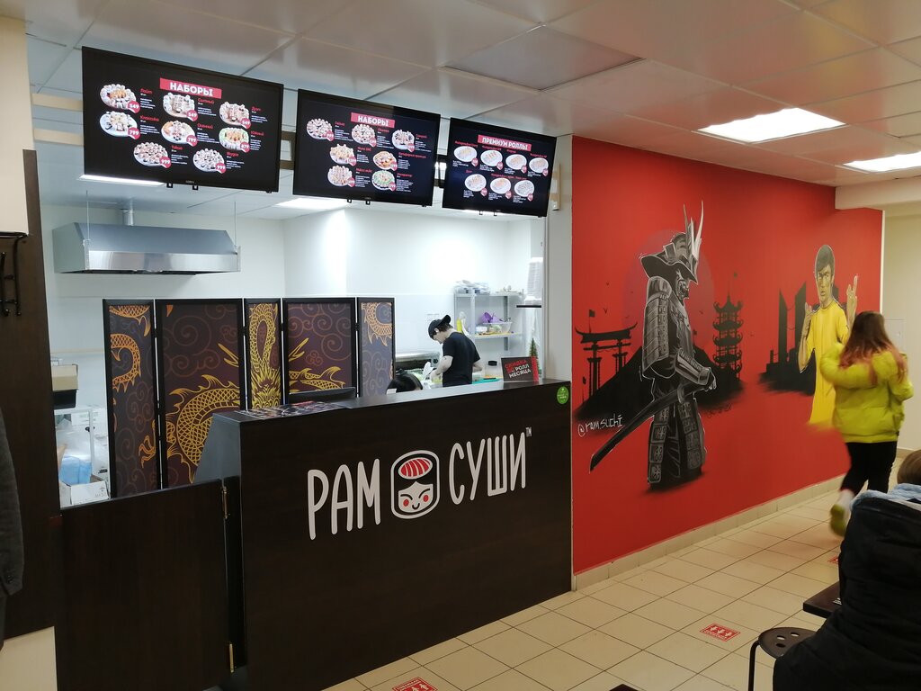 Kafe Ram suchi, Ramenskoye, foto