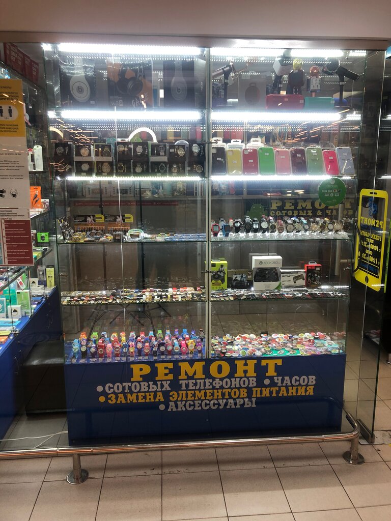Telefon tamir servisi Ремонт телефонов и часов, изготовление ключей, Moskova, foto