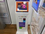 Связной, платёжный терминал (Bolshaya Cherkizovskaya Street No:3к1), ödeme terminali  Moskova'dan