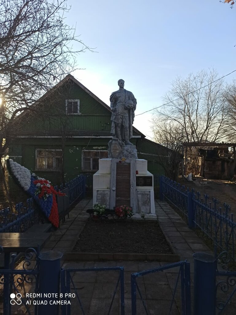 Anıt, heykel Братская могила советских воинов № 14, Moskova ve Moskovskaya oblastı, foto