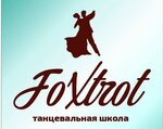 Foxtrot (Sibirskaya Street No:30), dans okulları  Novosibirsk'ten