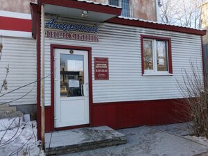 Amursky Tsiryulnik (4-ya ulitsa Chelyuskintsev No:117, posyolok Amurskiy, Omsk), kuaförler  Omsk'tan