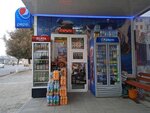 Paynet (Amir Timur Street No:95А), ödeme terminali  Semerkant'tan