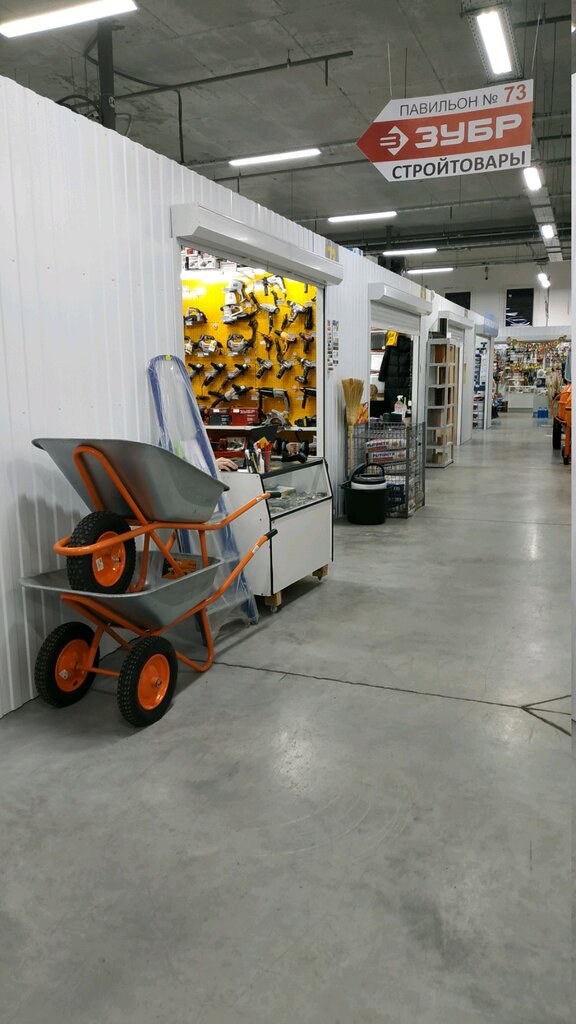 Yapı mağazası СтройСклад, Tiumen, foto