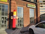 BeerHouse (Sheboldaeva Street No:2М), bira dükkanı  Rostov‑na‑Donu'dan