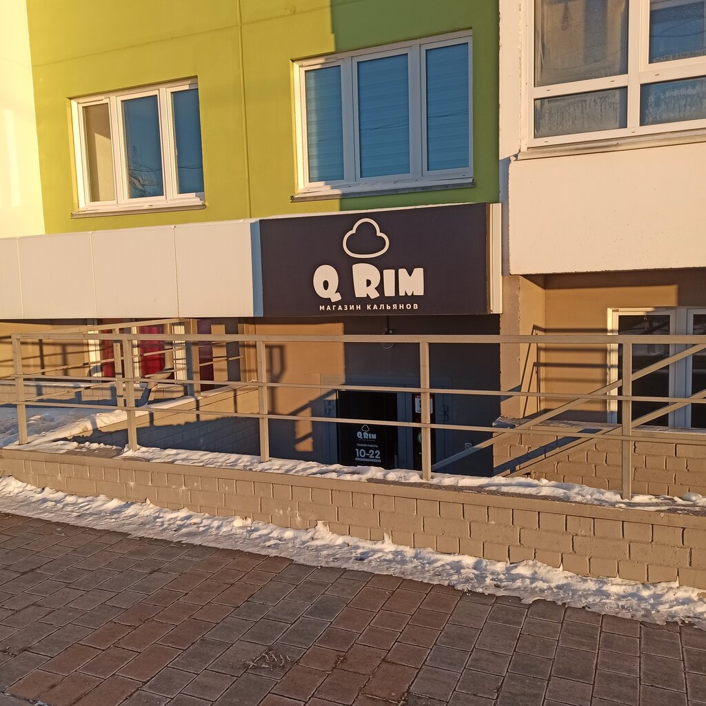 Tütün, sigara mağazaları Q Rim, Kirov, foto