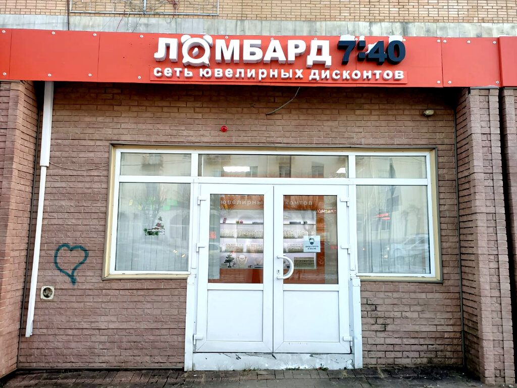 Kuyumcular Сорока Gold, Klin, foto