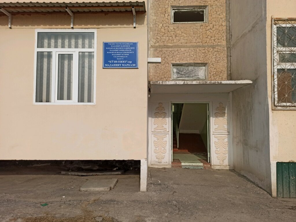 Kültür merkezleri Cultural Center for the Blind, Nemengan, foto