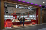 Histoire d'Or (Hainaut, Charleroi, Boulevard Joseph Tirou), saat tamircileri  Charleroi'dan