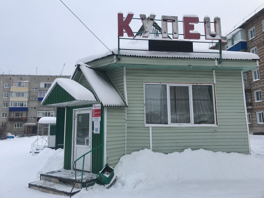 Market Ополева Светлана Владимировна, , foto