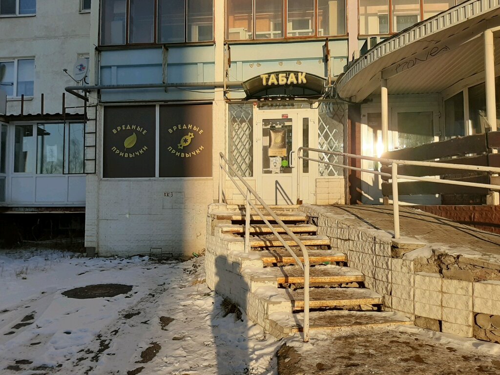 Tütün, sigara mağazaları Вредные привычки, Perm, foto