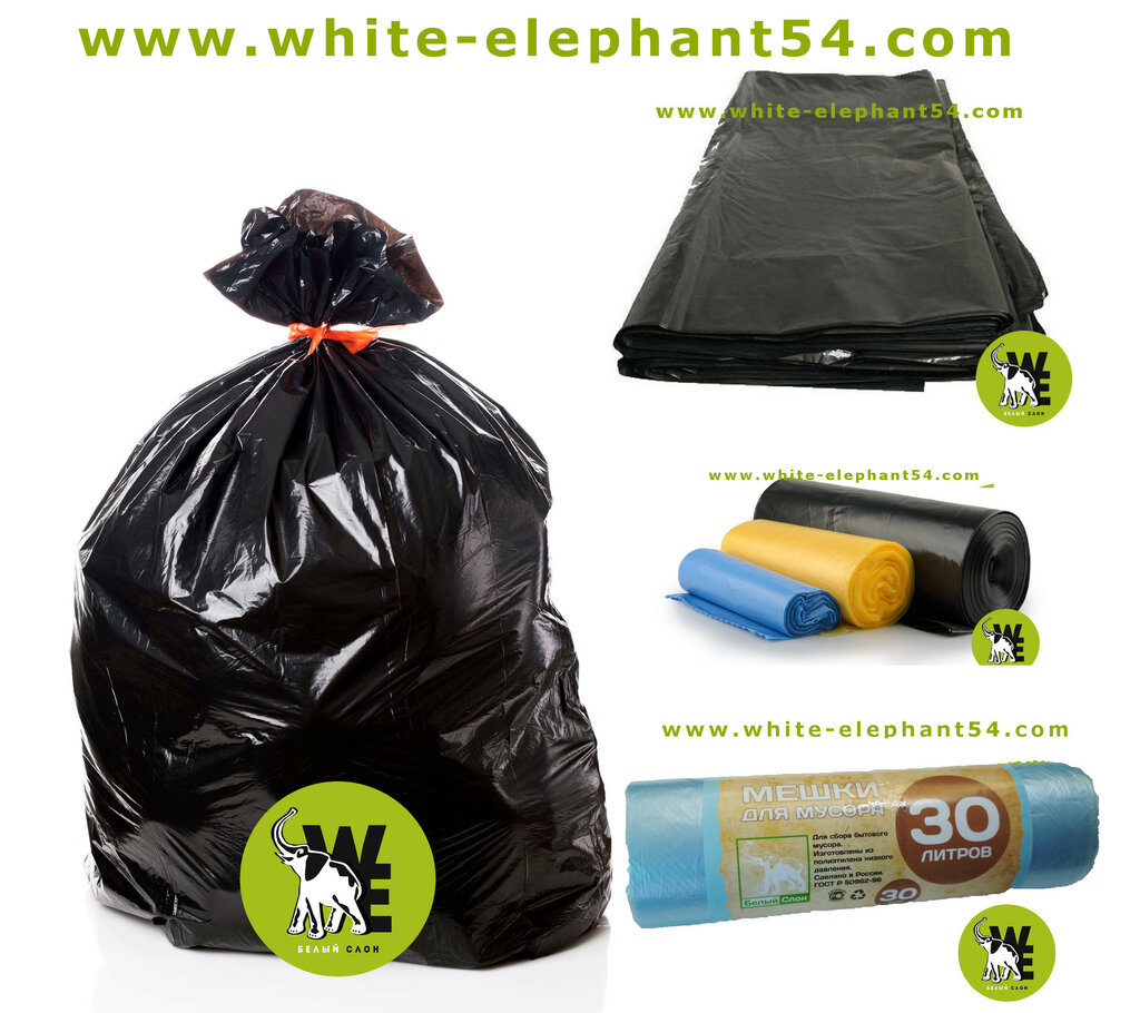 Paketleme malzemeleri firmaları White elephant, Novosibirsk, foto