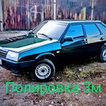 Рапсодия авто (No:6с31, South Industrial Hub), oto kaporta  Riazan'dan