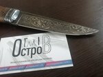 ОстроВ (ulitsa Romashina No:32), metal eşya tamircileri  Briansk'tan