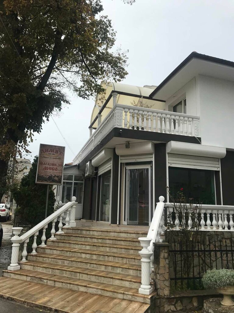Kasap, şarküteri Магазин за Месо Димят - Цех, Dobriç, foto