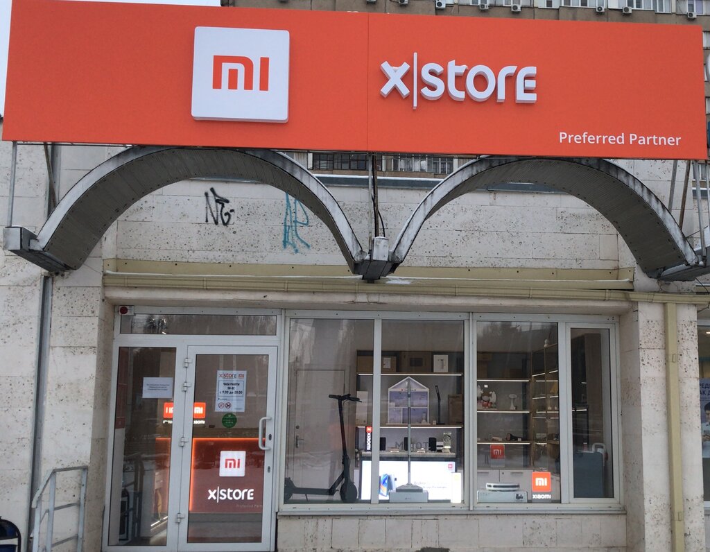 Elektronik eşya mağazaları XStore-Xiaomi, Volgodonsk, foto