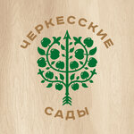 Черкесские сады (Krasnyh Partizan Street No:559), market  Krasnodar'dan
