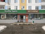 Karlusha (Turistskaya Street No:20к1), petshop  Moskova'dan