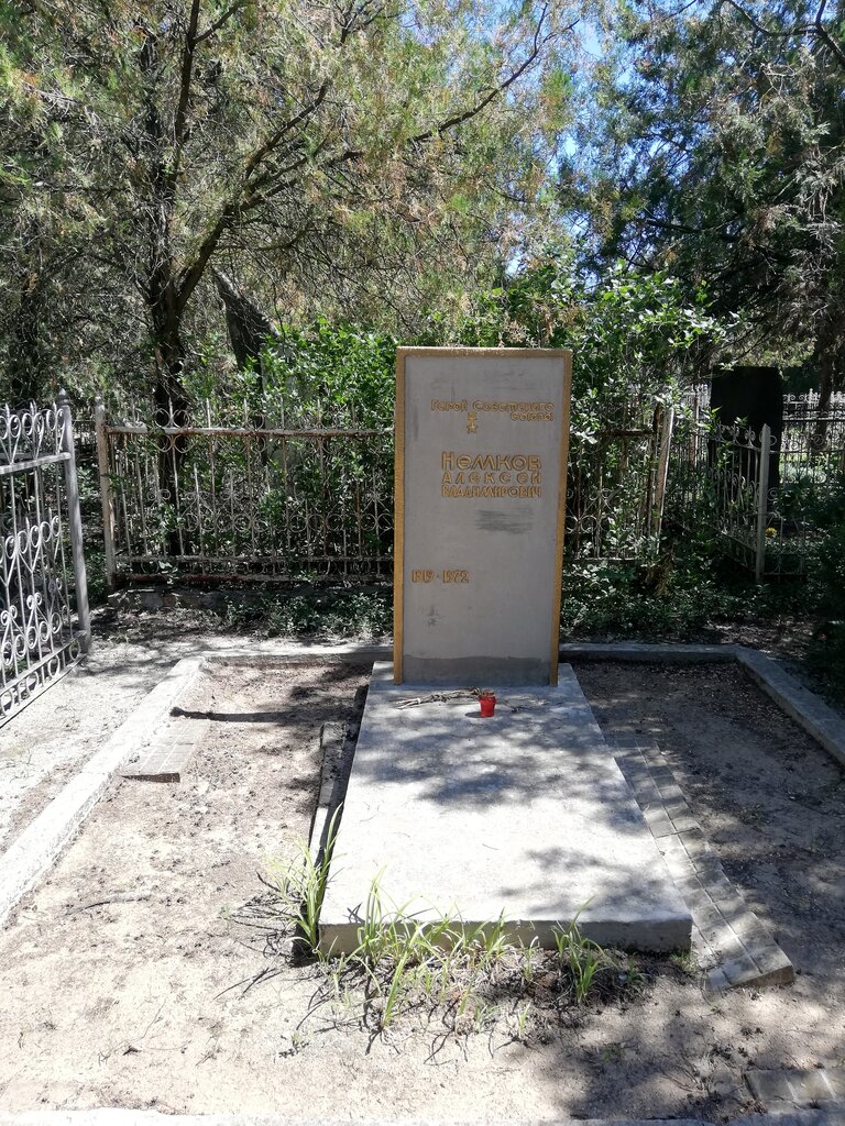 Ünlü kişilerin mezarları Герой Советского Союза А.В. Немков, Canköy, foto
