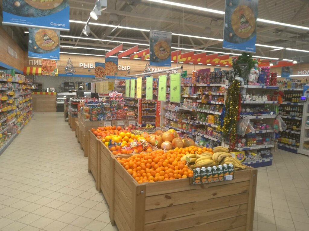 Süpermarket Santa Super, Visokoye, foto