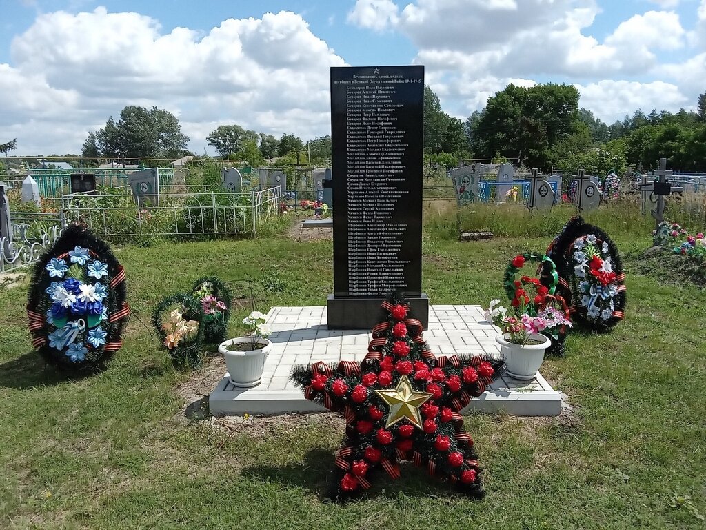 Anıt, heykel Стела в честь погибших односельчан, Belgorodskaya oblastı, foto