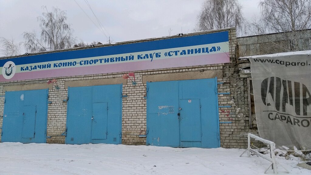 At ve binicilik kulüpleri Станица, Ulyanovsk, foto