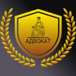 Lawyer Galieva E. E (Panfilova Street No:22/15), avukatlar  Moskova'dan