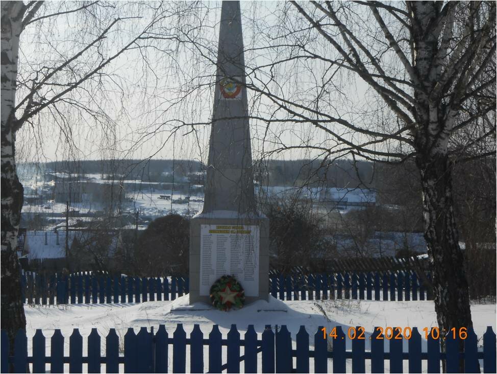 Anıt, heykel Мемориал Великой Отечественной войны, Nijegorodskaya oblastı, foto