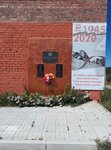 В честь 60-летия Победы в Великой Отечественной войне (Vokzalnaya ulitsa No:10, posyolok Podkamennaya), anıt levhası, anıt taş  İrkutskaya oblastından