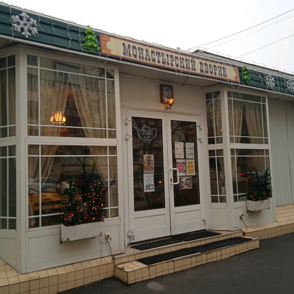 Market Monastyrsky dvorik, Moskova, foto