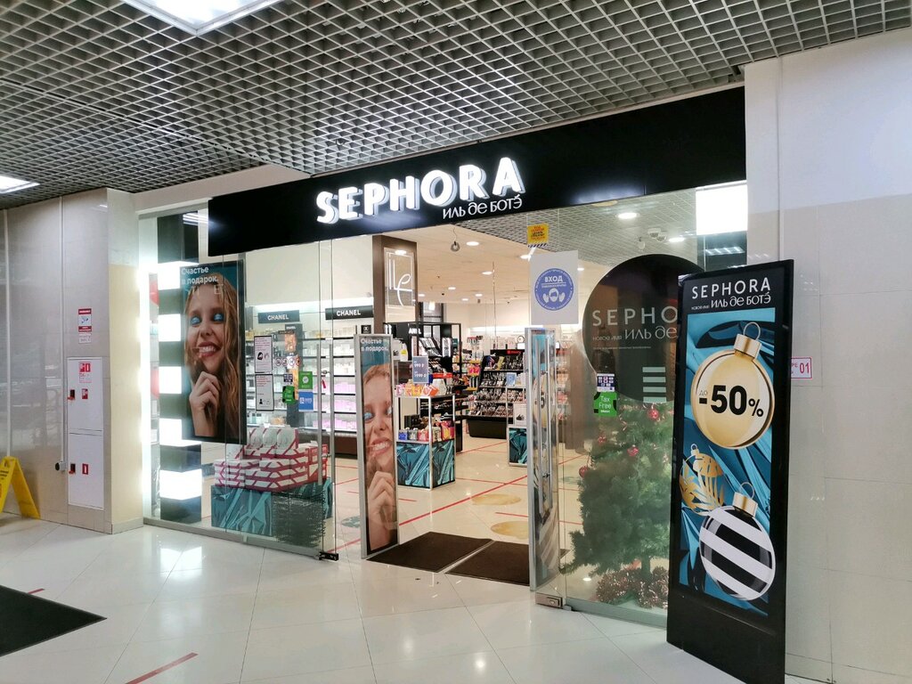 Kozmetik ve parfümeri mağazaları Sephora, Moskova, foto