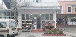 Groceries (Aybek Street No:18B), market  Fergana'dan