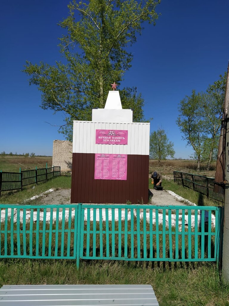 Anıt, heykel Обелиск памяти, Kurganskaya oblastı, foto
