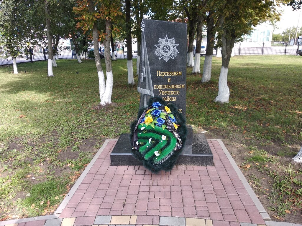 Anıt, heykel Мемориал Великой Отечественной войны, Uneça, foto