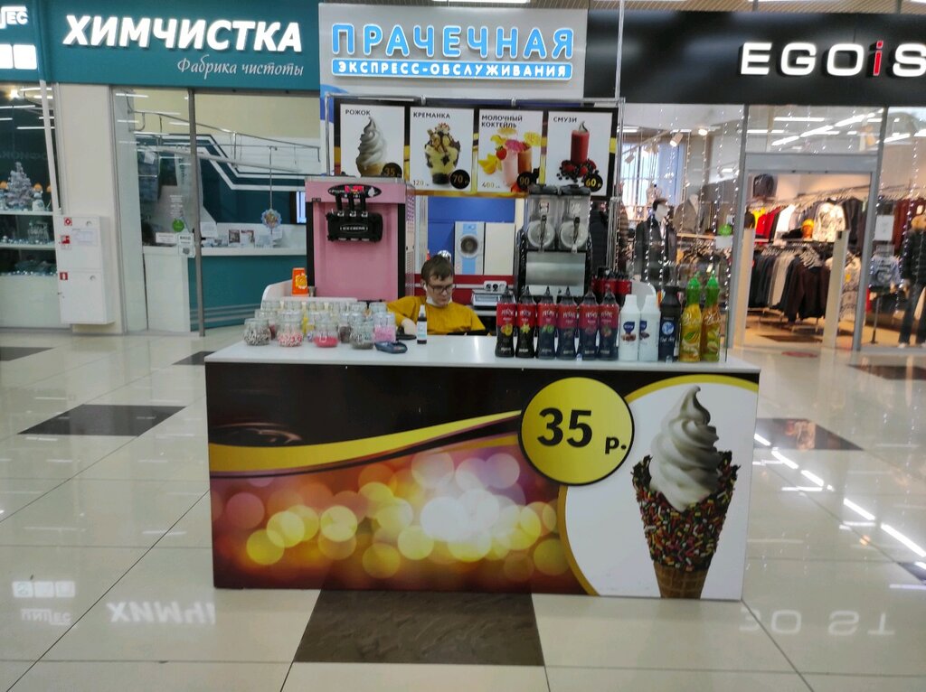 Dondurmacılar Мягкое мороженое, Novosibirsk, foto