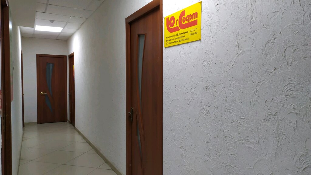 Yazılım firmaları Yugsoft, Stavropol, foto