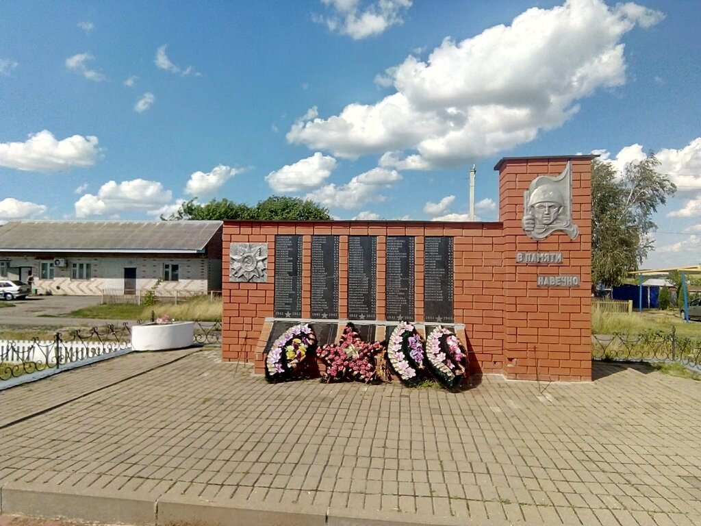 Anıt, heykel Воинам-землякам, погибшим на фронтах Великой Отечественной войны, Belgorodskaya oblastı, foto