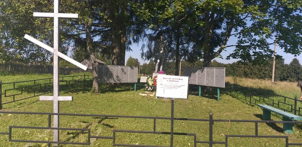 Anıt, heykel Братская могила, Tverskaya oblastı, foto