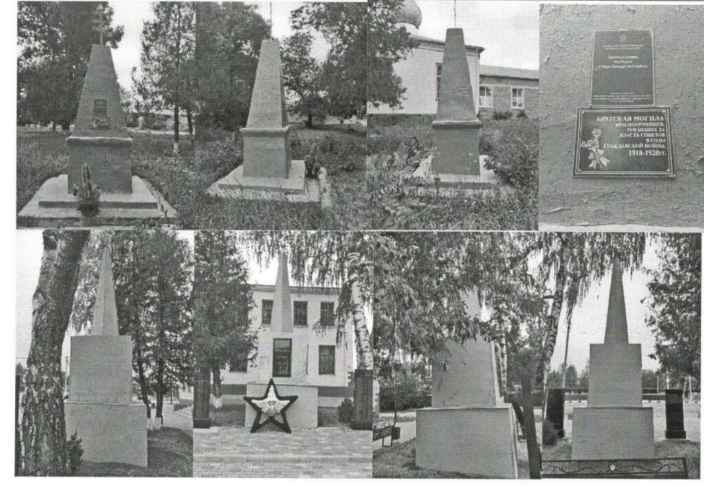 Anıt, heykel Монумент Слава воинам-освободителям, Krasnodarski krayı, foto