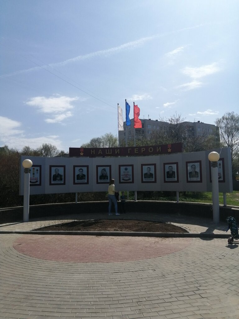 Dekorasyon ve süsleme, onur panosu Наши герои, Nijni Novgorod, foto