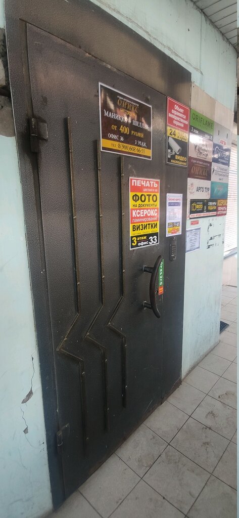 Hadde metal üretim ve satışı Метснаб, Riazan, foto