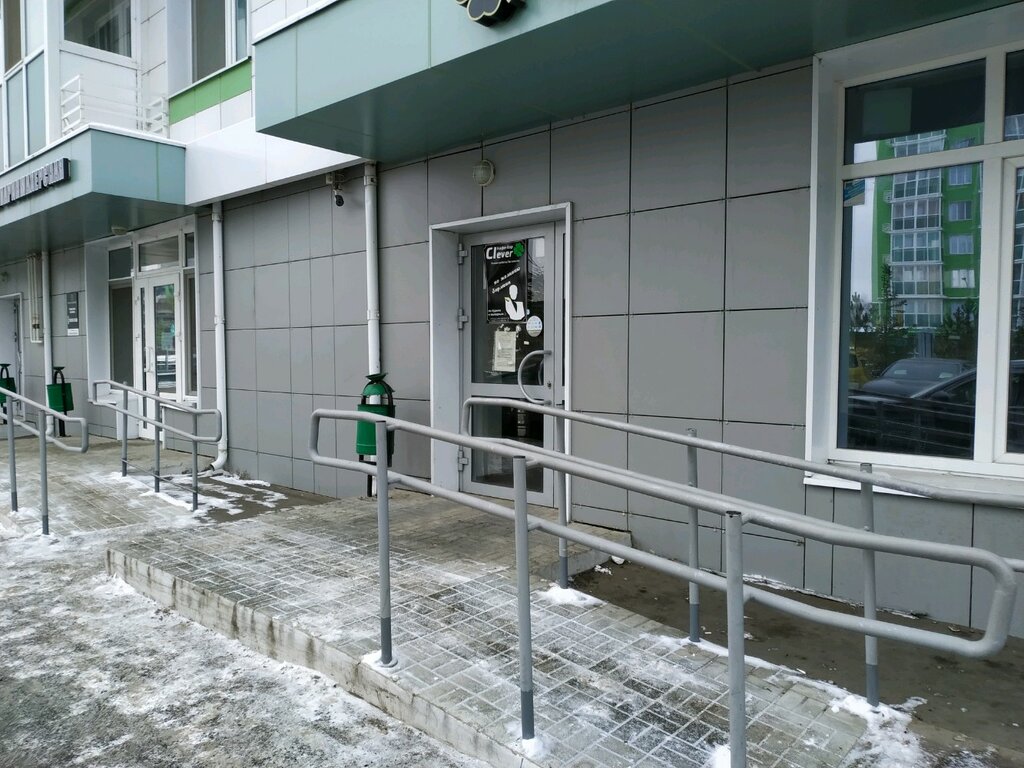 Bar Clever, Kazan, foto