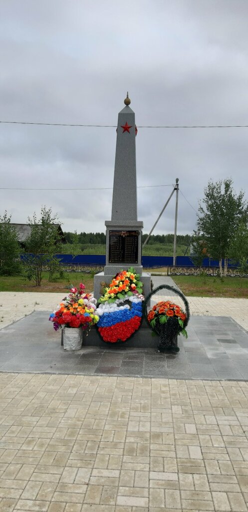 Anıt, heykel Мемориал Славы, Hantı‑Mansi Özerk Okrugu, foto