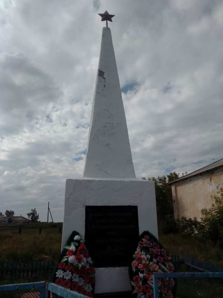 Anıt, heykel Обелиск воинам-землякам, погибшим в годы Великой Отечественной войны, Novosibirskaya oblastı, foto