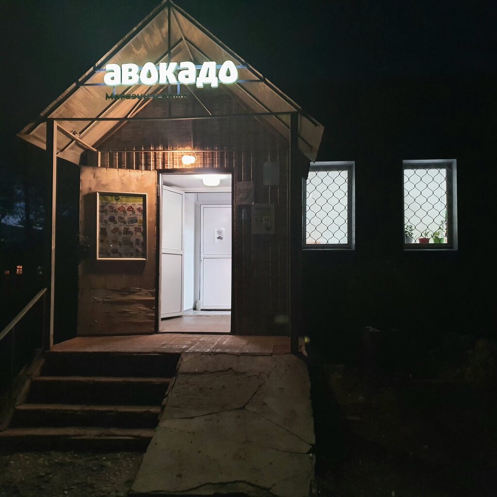 Mini-market Продовольственный мир, Moskova ve Moskovskaya oblastı, foto