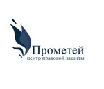 Прометей (Novoroschinskaya Street No:4), hukuk büroları  Saint‑Petersburg'dan