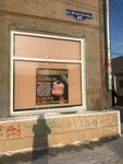 Salon-parikmakherskaya Natali (ulitsa 60 let Oktyabrya No:45), güzellik salonu  Krasnoyarsk'tan